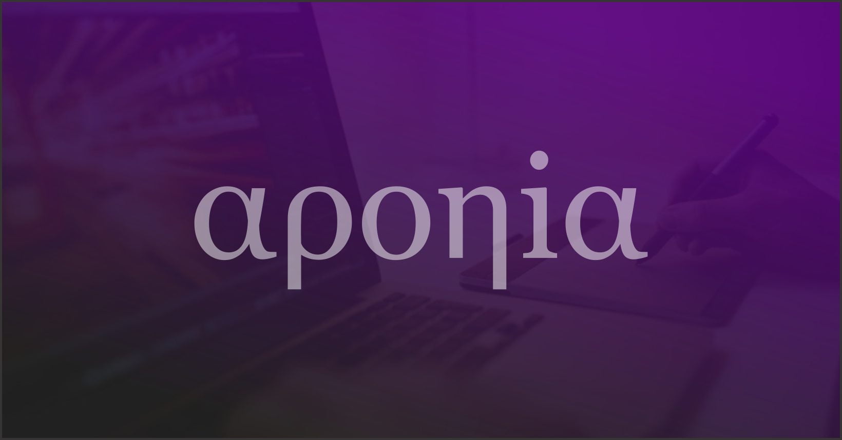 Aponia - Votre agence web au Québec - Conception web